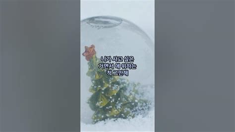 좋은엄마 코스프레 하지 말라는 남편 사연하소연실화shorts Youtube