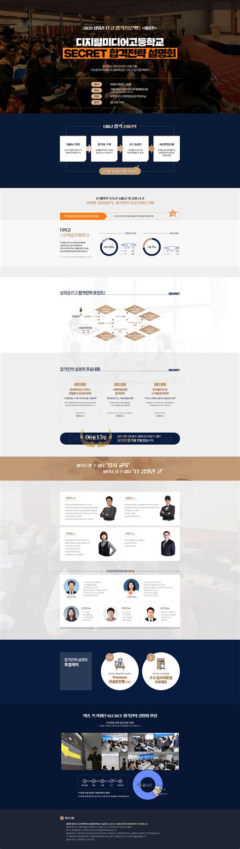 더조은컴퓨터아카데미