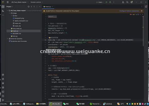 基于Mediapipe的 人脸关键点检测