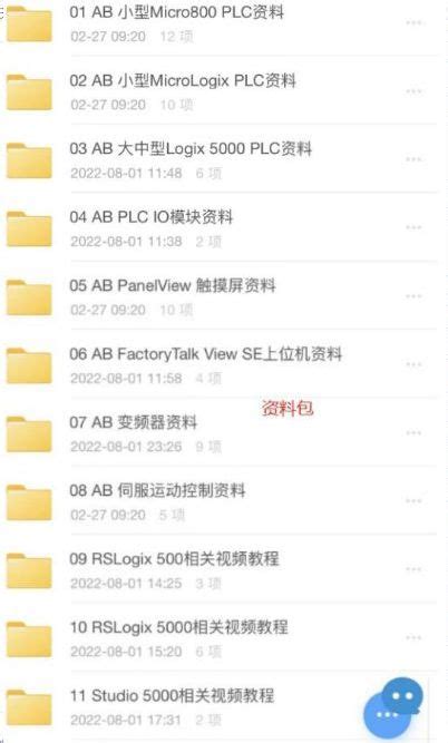毕业后想往开发上位机的方向发展，不知道怎么样？上位机开发和软件开发哪个好 Csdn博客