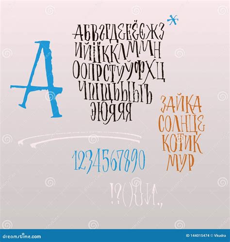 Cyrillic Calligraphic Alphabet Vector Illustration