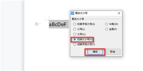 Word英文首字母大写?word字母大小写转换360新知 Word英文首字母大写?word字母大小写转换360新知