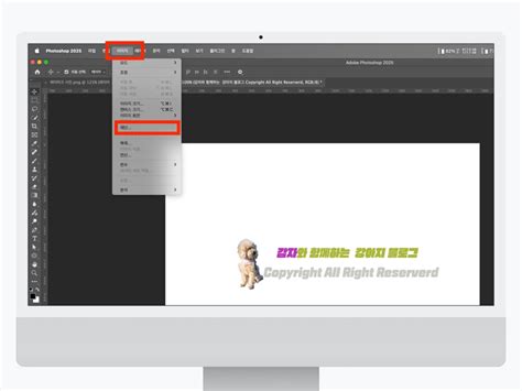 콘텐츠 보호를 위한 나만의 워터마크 만들기 포토샵으로 해결 네이버 블로그