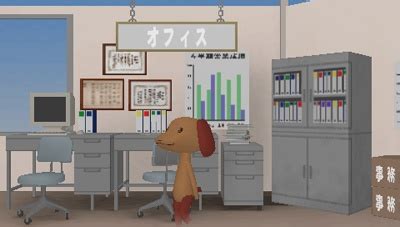 Doko Demo Issho Gamespot