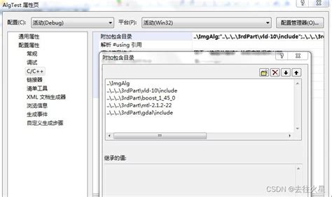 Gdal源码剖析（六）之gdal开发及其调试gdal如何调试 Csdn博客
