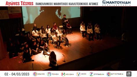 1ο Πρότυπο Γυμνάσιο Θεσσαλονίκης Youtube