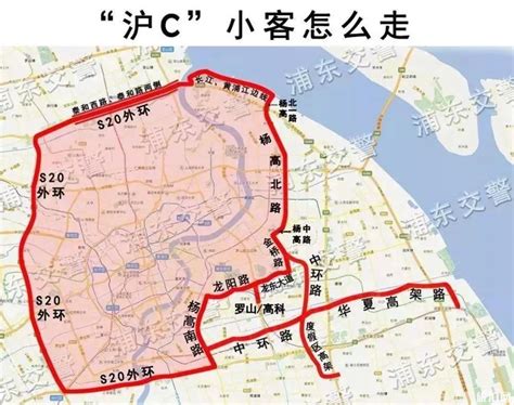 2019上海市沪C限行区域 沪C上牌地址 材料 旅泊网