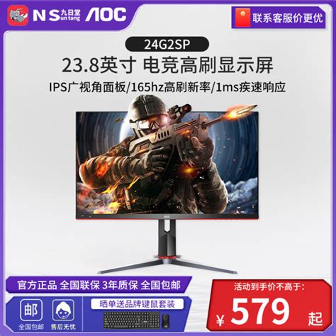 AOC Inch K K Hz Computer Monitor IPs Design Office For Home E Sports Games Display