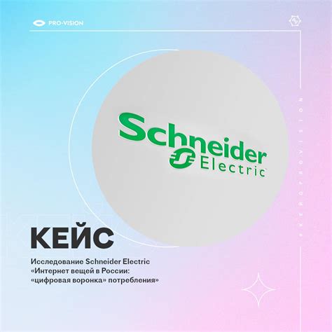 Pro Vision Communications Креативному классу не чужды традиционные ламповые развлечения