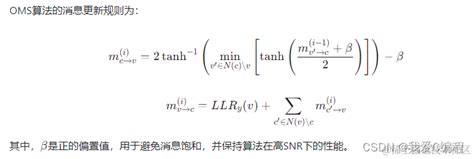 M基于ldpc编译码的matlab误码率仿真对比spmsnms以及oms四种译码算法 我爱c编程 博客园