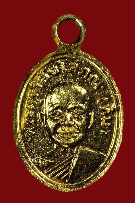 หลวงปู่ทวดวัดช้างให้ เหรียญเม็ดแตงบาง ปี06 แจกปีนัง กระไหล่ทอง สวยแชมป์