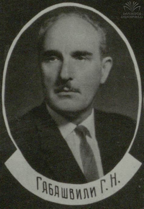 Iverieli გ ნ გაბაშვილი