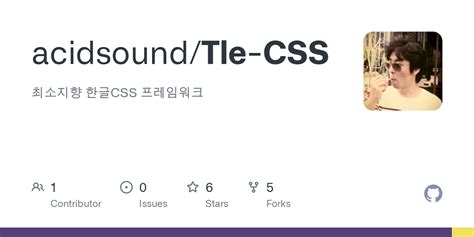 Github Acidsound Tle Css 최소지향 한글css 프레임워크