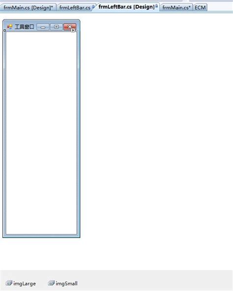 WeifenLuo WinFormsUI Docking 的使用 z 武胜 阿伟 博客园