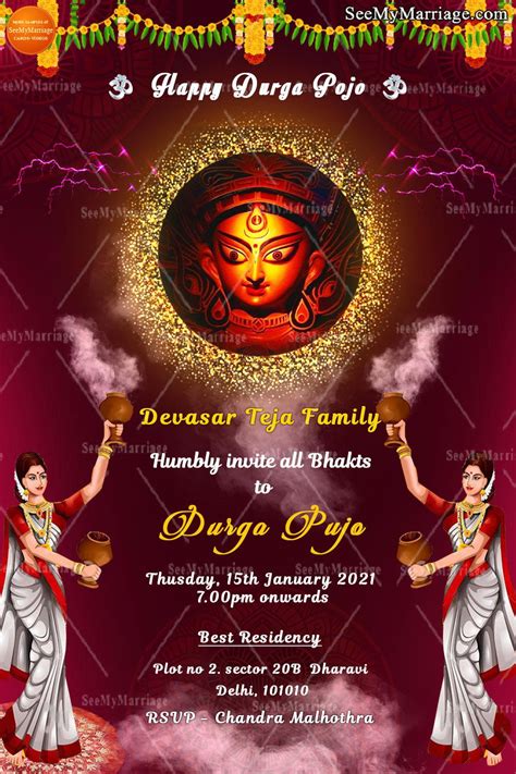 Durga Puja Invitation Card English Free Printable