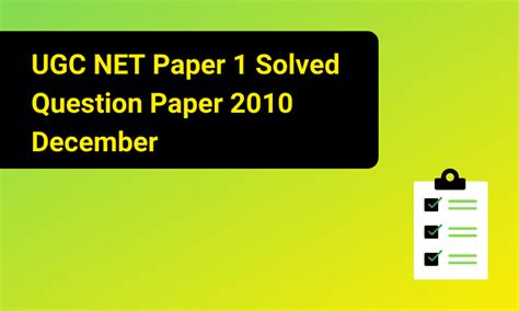 Nta Ugc Net Paper 1 Solved Question Paper 2010 December
