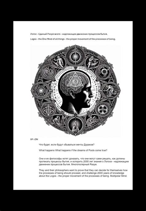 logic of being logic of cognition syllogism and syllogistic