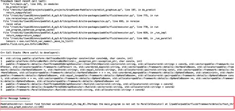 模型预测过程报错paddlecheckerror cannot find fetched variable concat 25 tmp 0