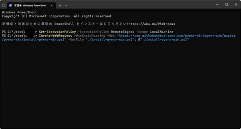 Windows上でのpython環境の構築 Shuhei Tsujis Hp