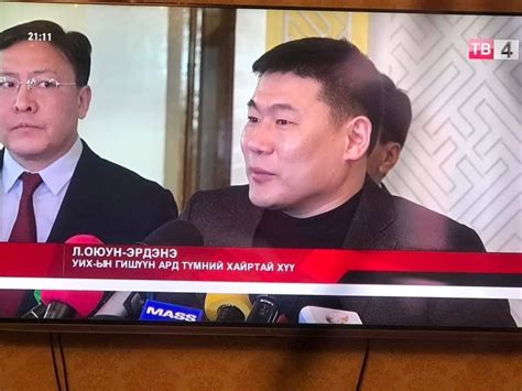 Мягмартогтох Далай Zugeersetguulch Twitter