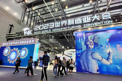 2025世界制造业大会合肥世界制造业大会合肥国际智能装备制造博览会合肥新能源汽车技术与供应链博览会