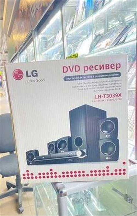 LG LH-T3039X домашние кинотеатры | Festima.Ru - Мониторинг объявлений