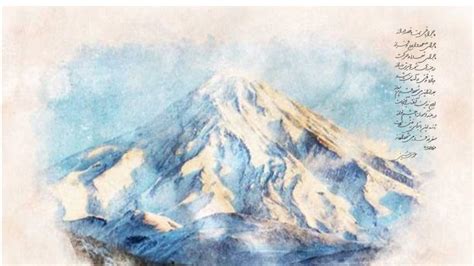 دوست هنرمندم امین فروتن، شعری که برای اهالی تعالی سروده‌ شده بود را زیبا نوشت گفتم این زیبایی