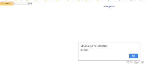 Ctf练习题— —简单的web练习，maxlength问题。ctf新手训练题目网页flag Csdn博客