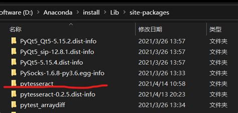 Python安装OCR识别库tesserocr pytesseract教程 ckr打怪 博客园
