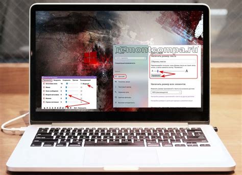 Как увеличить шрифт на компьютере Windows 10