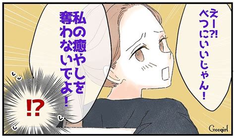 【漫画】男子の本音…彼女と夜「ご無沙汰になってしまった」理由vol 2 Wacoca Life