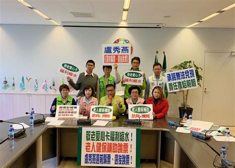 敬老愛心卡、老人健保補助跳票 綠營痛斥：選後跳票 地方 Nownews今日新聞