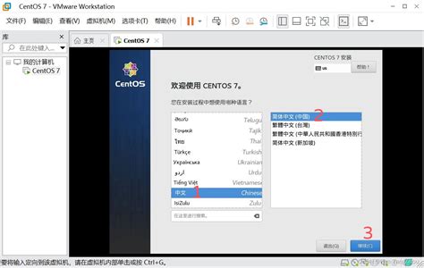 【详细图文教程】vmware 安装 centos7及配置静态ip地址 vmware安装centos7配置静态ip csdn博客