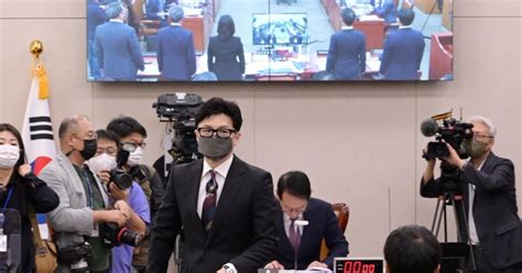 법사위 국정감사 출석한 한동훈 법무부장관