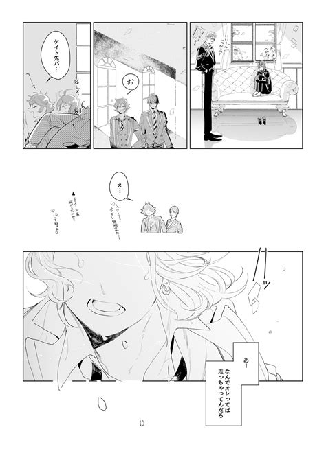 Hiyo🐍☀ On Twitter ツイ 漫画 ディズニーファンアート