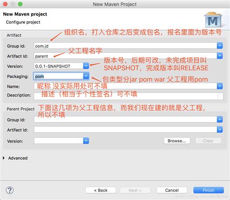 eclipse创建maven项目（超详细） eclipse怎么创建maven项目 csdn博客