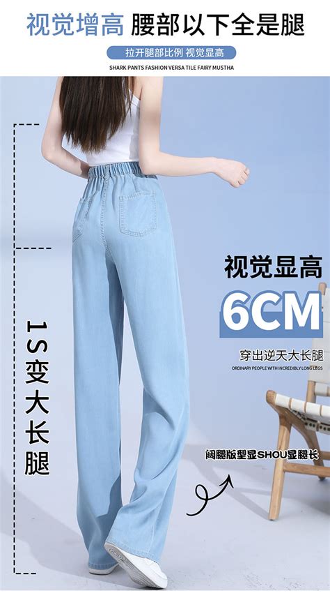 天丝牛仔裤女夏季2025新款小个子宽松直筒休闲高腰垂感冰丝阔腿裤 阿里巴巴