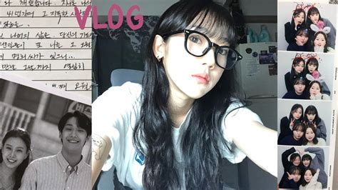 VLOG 우당탕탕 일주일 ootd 브이로그 카메라 새로 삼 미니 겟레디 오월의 청춘 과제 서울숲 대학생 자취 브이로그 YouTube