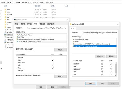 Python安装插件出现 Permissionerror Winerror 5 拒绝访问 暗夜影 博客园