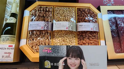 사진 보고 가격 가장 비슷하게 맞추는 사람 300포 연예인잡담 에펨코리아