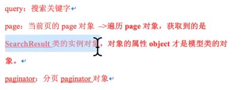 每日生鲜 Django实现 飞驰的大圣 博客园