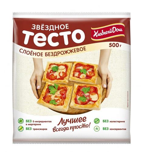 Тесто Слоеное бездрожжевое 500г, Комбинат Звездный купить оптом/в ...