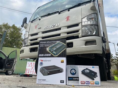 五十鈴11噸貨車 Pro Audio System Tuning 魄聲汽車音響 Past Car Audio
