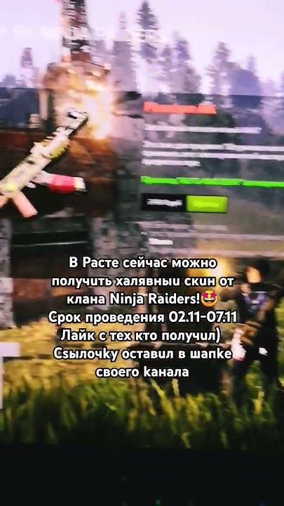 раст Rust Rustclips Rustshorts Rustpvp Rustgame Rustraid