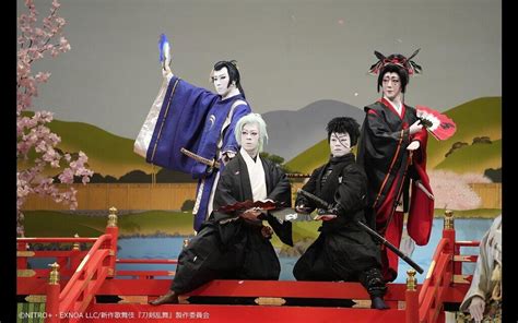 シネマ歌舞伎「刀剣乱舞 月刀剣縁桐」 テアトルシネマグループ
