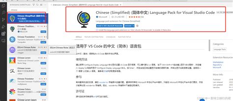 使用vs Code连接linux教程，使用xshell连接linux教程vscode Xshell Csdn博客