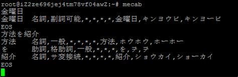 【python】用python和mecab实现对日语试卷进行词频统计 mecab统计词频 csdn博客