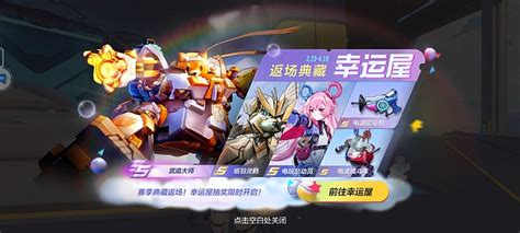 机动都市阿尔法