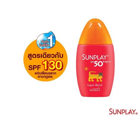 พี่ลินไทยเปย์ ทากันแดด2ข้อนิ้ว On Twitter