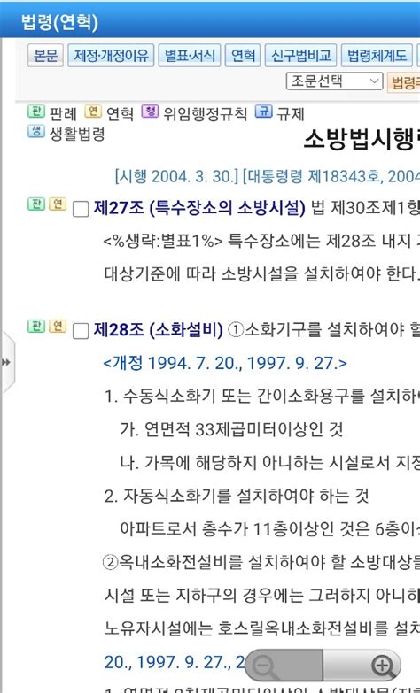 I Can Only See The Site Screen Part In The Web Viewer Mit App Inventor Help Mit App Inventor